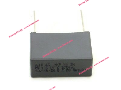1.5uF 275V X2 MKP X2 SH Полипропиленов Кондензатор | eмагазин на Квазер ...